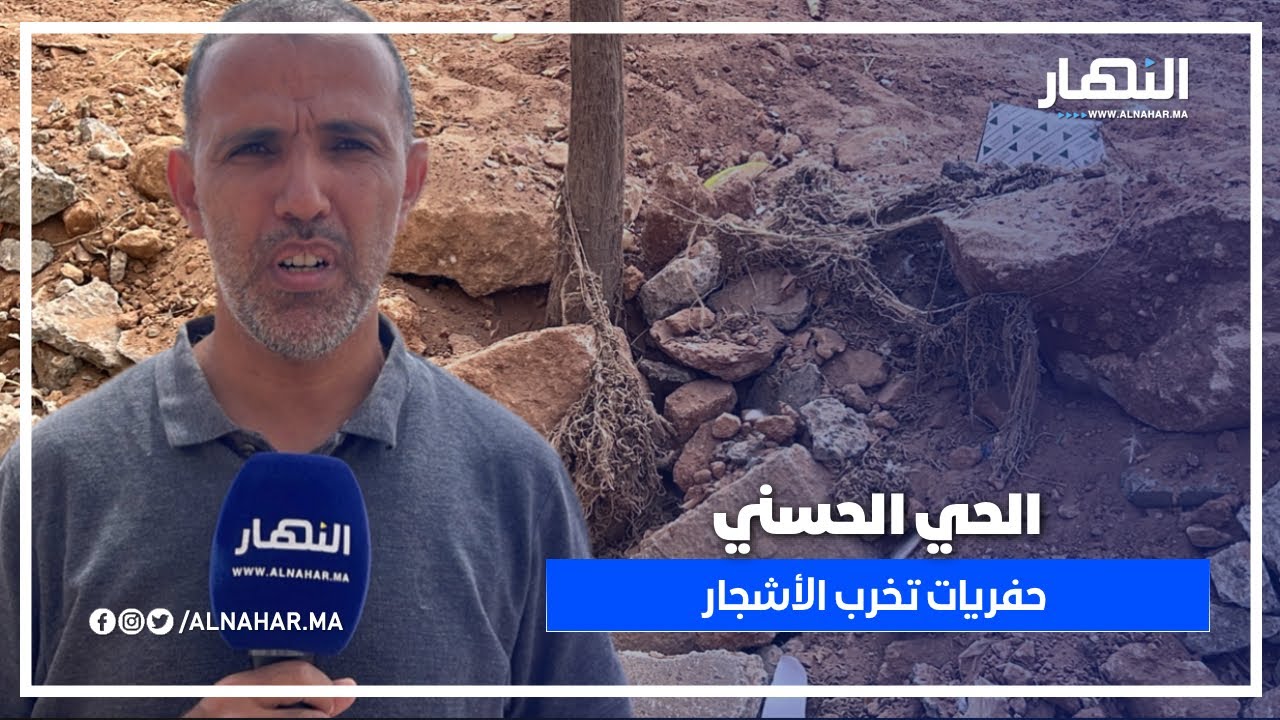 جريدة النهار المغربية – Alnahar – جريدة إلكترونية مغربية تتجدد على مدار ...